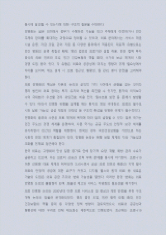 4쪽 미리보기