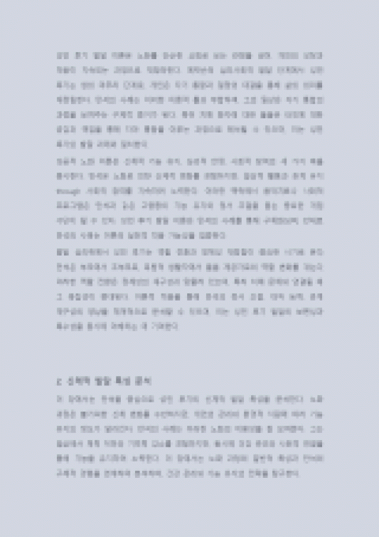 5쪽 미리보기