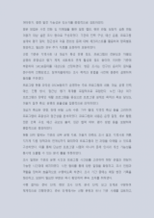 4쪽 미리보기