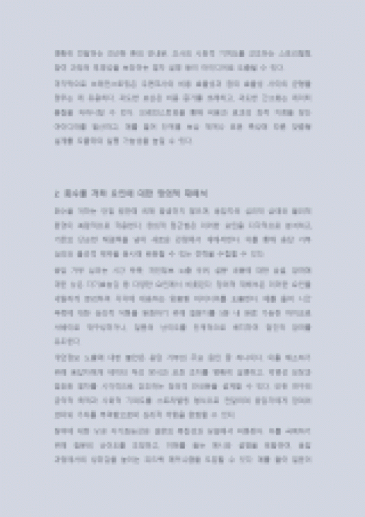 5쪽 미리보기