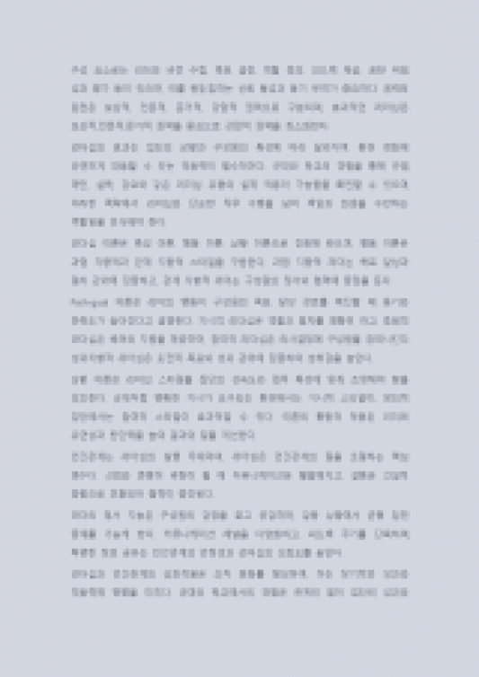 4쪽 미리보기