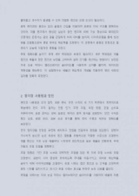 5쪽 미리보기