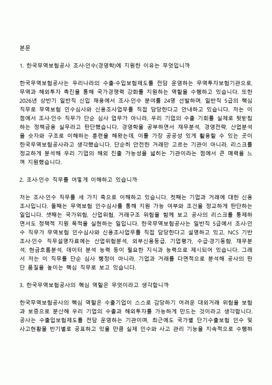 2쪽 미리보기