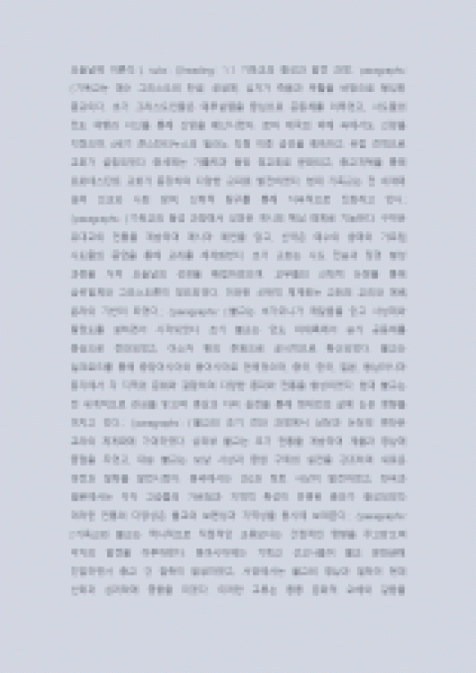 4쪽 미리보기