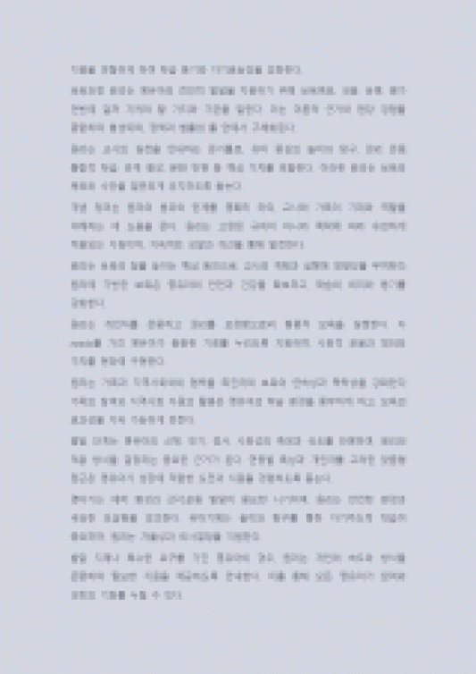 4쪽 미리보기