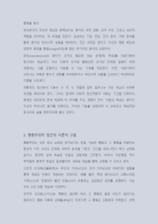 5쪽 미리보기