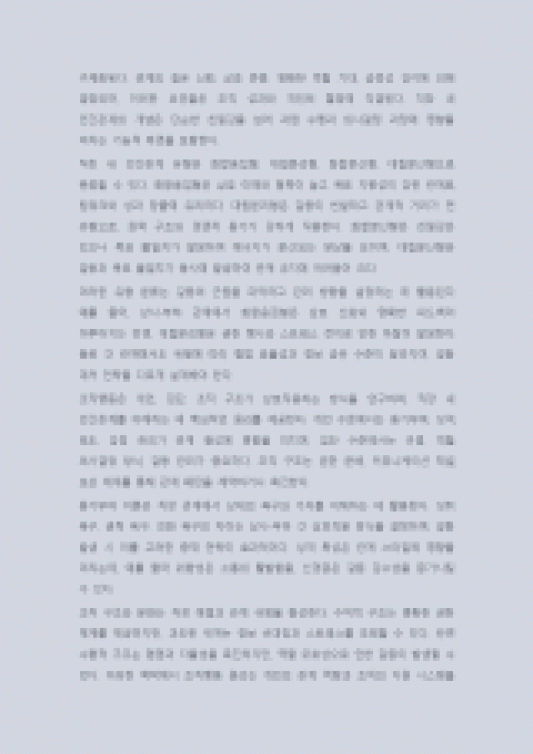 4쪽 미리보기