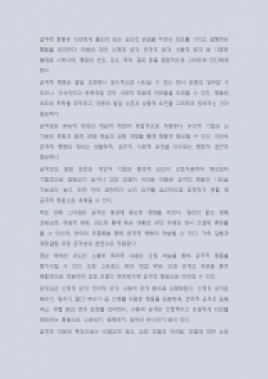 4쪽 미리보기