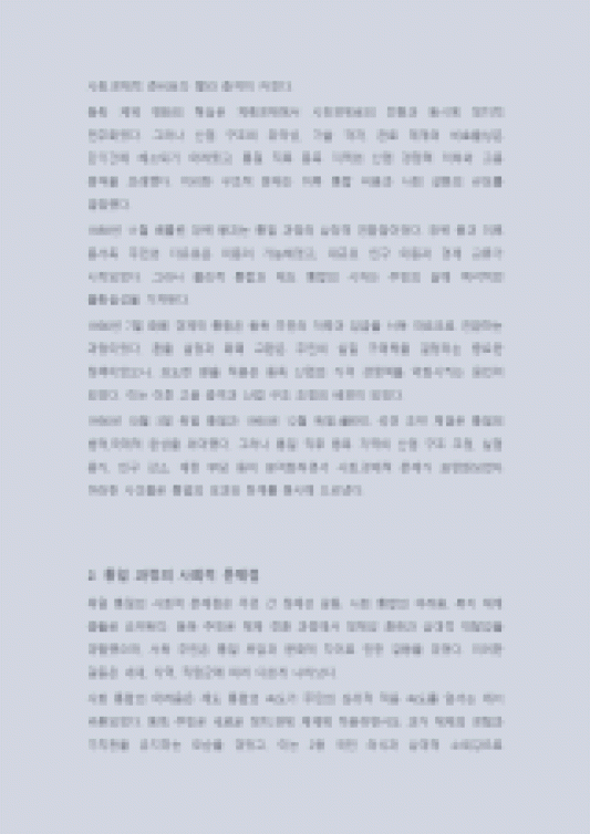 5쪽 미리보기