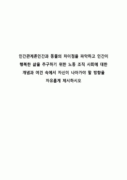 1쪽 미리보기