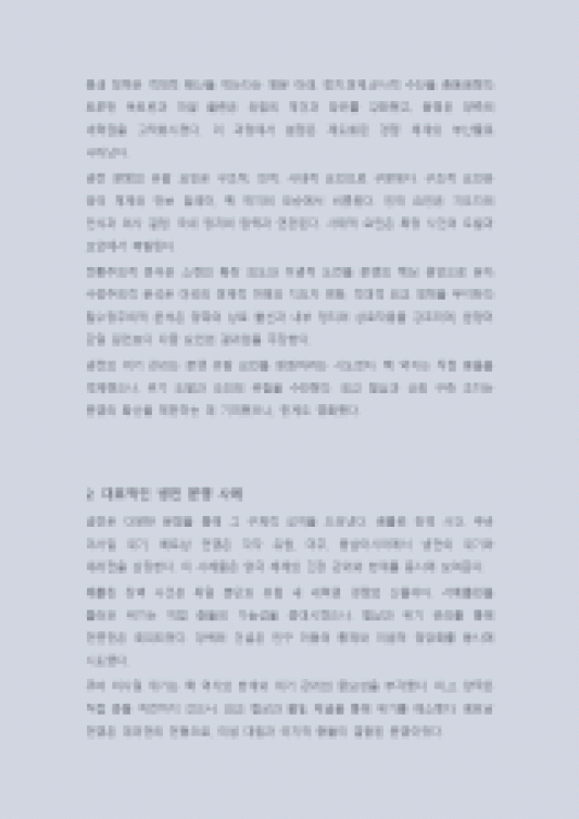 5쪽 미리보기