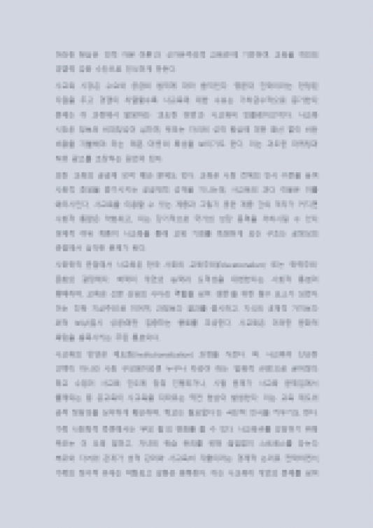 5쪽 미리보기