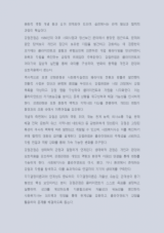 4쪽 미리보기