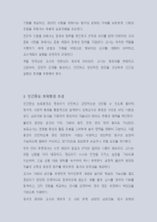 5쪽 미리보기
