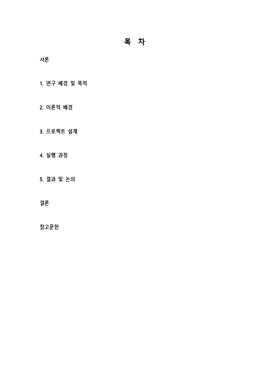 2쪽 미리보기