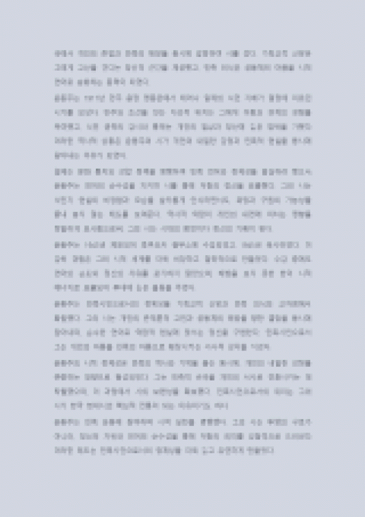 4쪽 미리보기