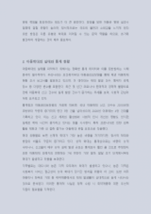 5쪽 미리보기