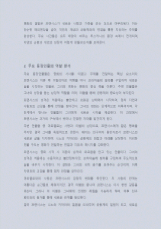 5쪽 미리보기