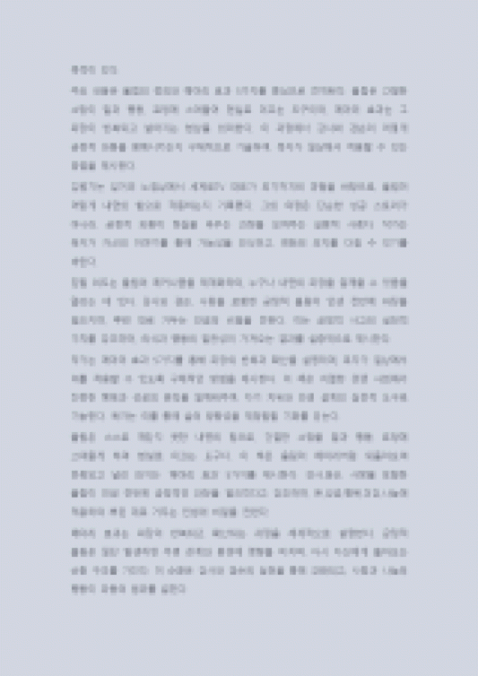 4쪽 미리보기