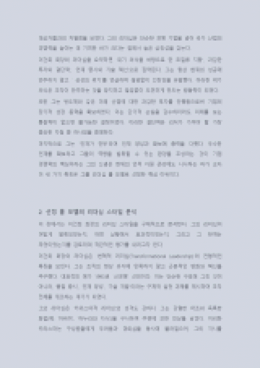 5쪽 미리보기