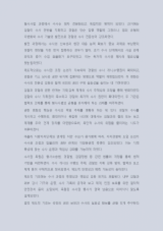 4쪽 미리보기