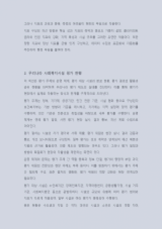 5쪽 미리보기
