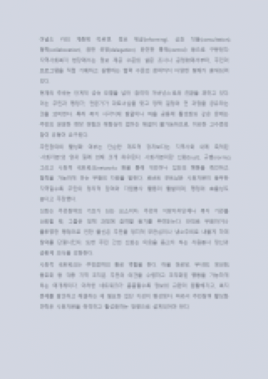 5쪽 미리보기