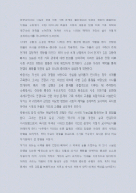 5쪽 미리보기