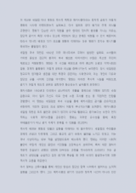 4쪽 미리보기