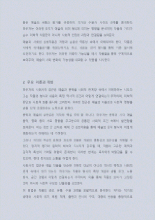 5쪽 미리보기
