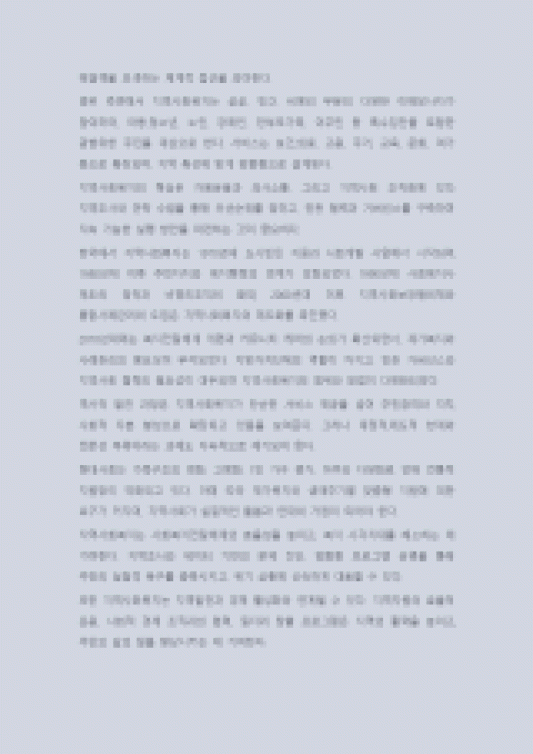 4쪽 미리보기