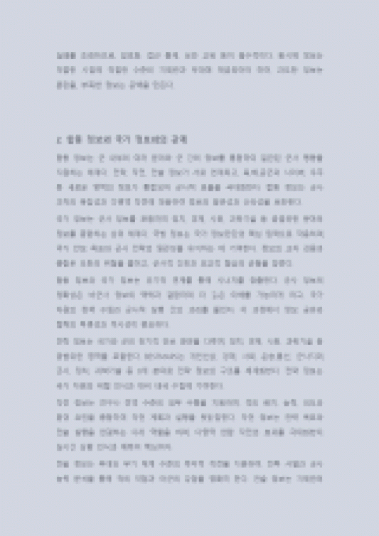 5쪽 미리보기