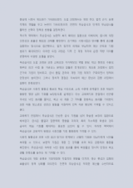 4쪽 미리보기