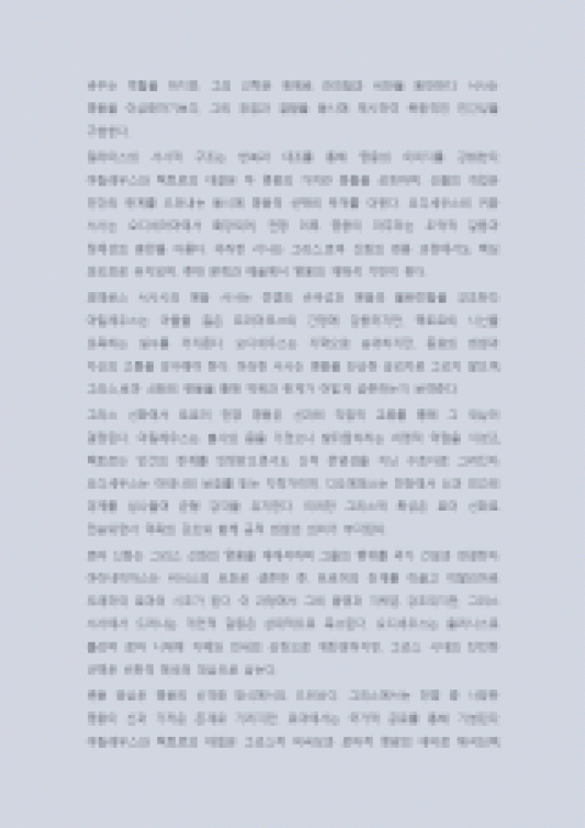5쪽 미리보기