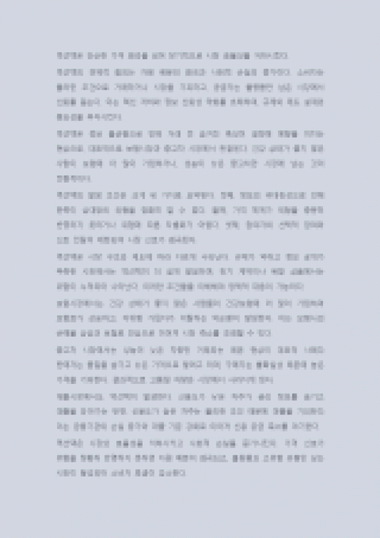 4쪽 미리보기