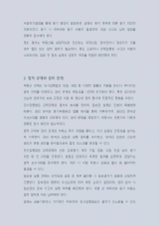 5쪽 미리보기