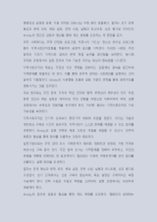 6쪽 미리보기