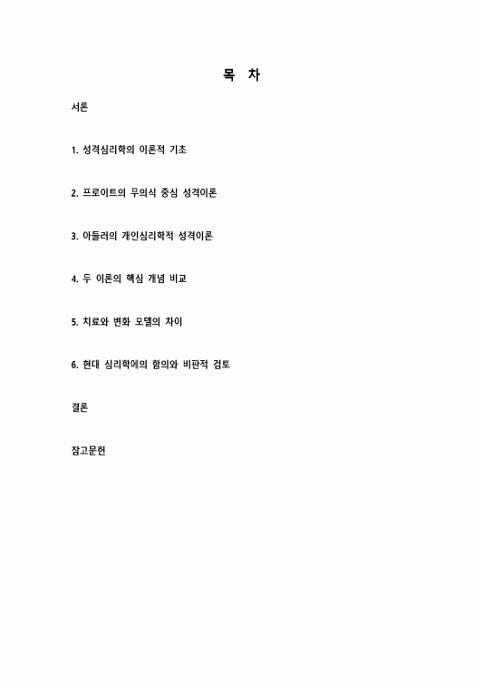 2쪽 미리보기