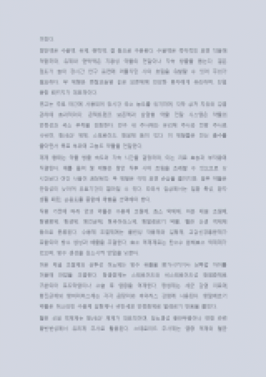 4쪽 미리보기