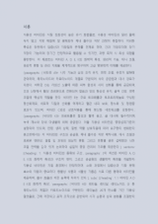 3쪽 미리보기