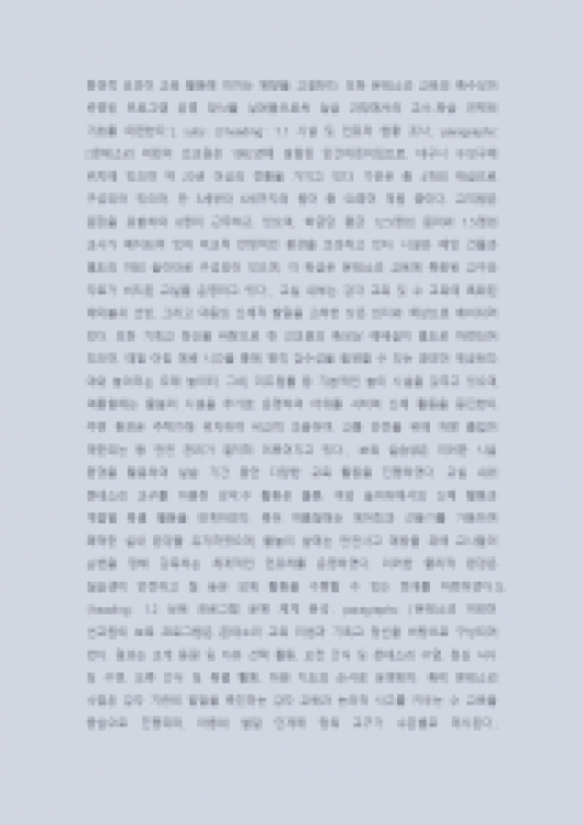 4쪽 미리보기