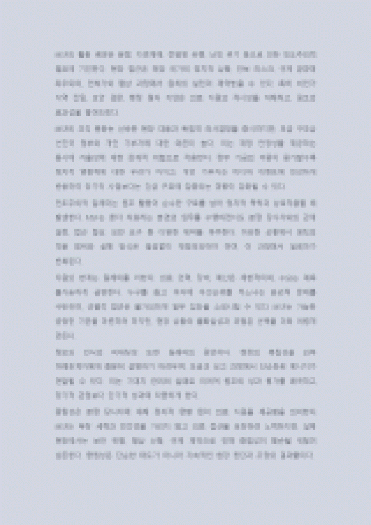 4쪽 미리보기