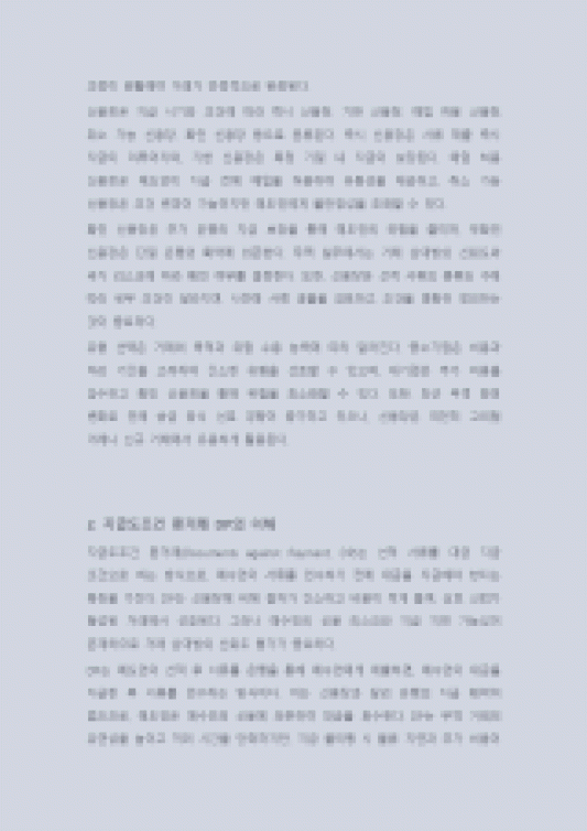 5쪽 미리보기