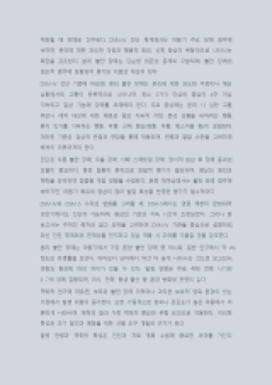 4쪽 미리보기