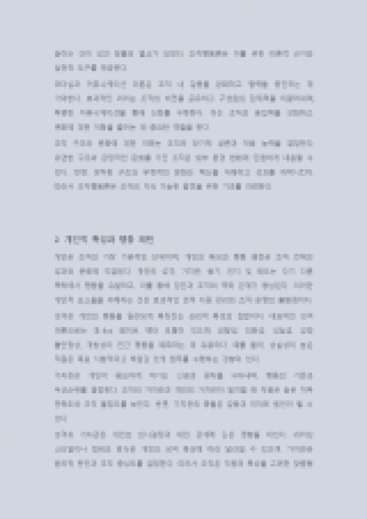 5쪽 미리보기