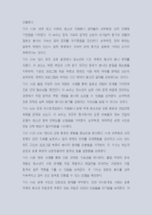 4쪽 미리보기