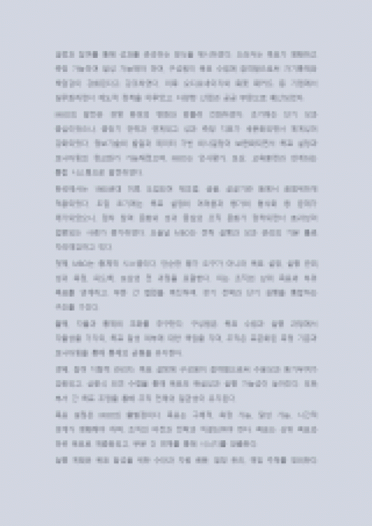 4쪽 미리보기