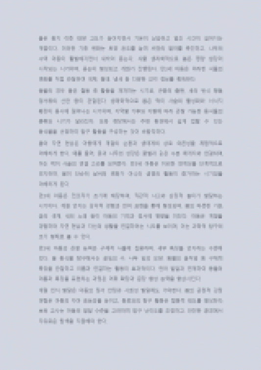 4쪽 미리보기