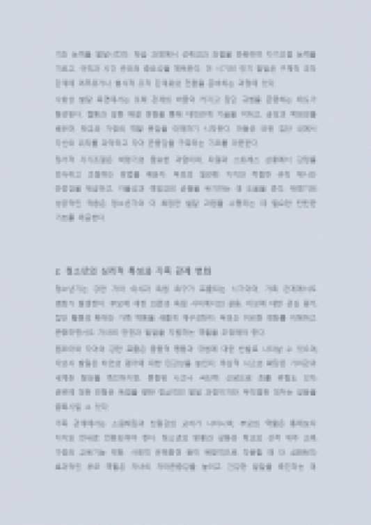 5쪽 미리보기