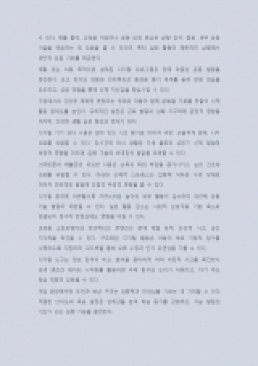 4쪽 미리보기